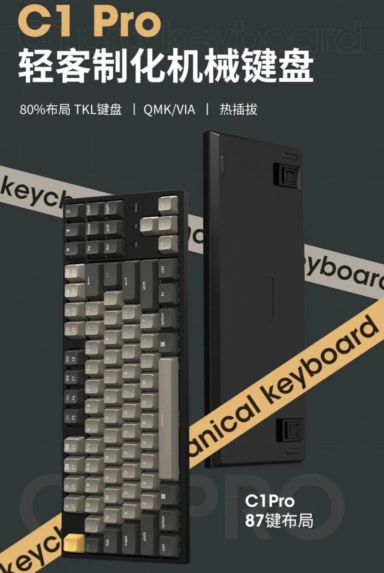 Keychron Releases new C1 Pro Keyboard