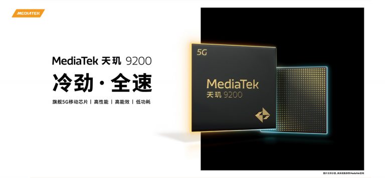 Mediatek Dimensity 9200 + flagship Chip Officially Released